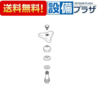 メーカー KVK（ケーブイケー） 商品名/仕様 ・部材 ・3/4JIS用小物　金ハンドルセット（スピンドル付）[ZK2 20]