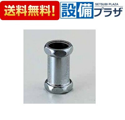 メーカー KVK(ケーブイケー) 商品名/仕様 ・部材 ・ロータンク洗浄管差込ソケット32[ZVR67]