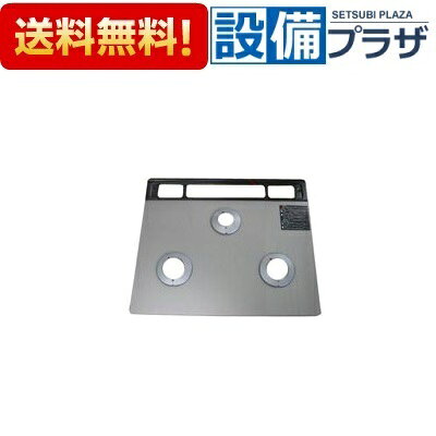 メーカー リンナイ(Rinnai) 商品名/仕様 ・トッププレート＜ガラス＞ ・ごとくやしる受けカップをセットするベ−スとなり、 　煮こぼれなどが器具の内部へ侵入する事を防ぐプレ−トです。 ・材質： ガラス ・色：シルバー ※排気口カバーは...