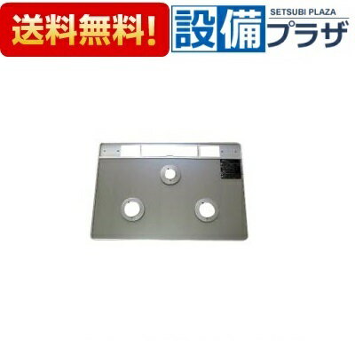 メーカー リンナイ(Rinnai) 商品名/仕様 ・トッププレート＜ガラス・ウォームシルバー＞ ・ごとくやしる受けカップをセットするベ−スとなり、 　煮こぼれなどが器具の内部へ侵入する事を防ぐプレ−トです。 ・サイズ： 幅740×奥行505...