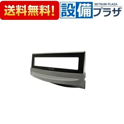 メーカー リンナイ(Rinnai) 商品名/仕様 ・グリル扉 ・グリル部分の扉です。 ・サイズ： 幅245.4（mm） ・色： ガラス:3SEブラック、取っ手:ピュアライトグレー ※裏板に「336W」刻印あり[007691000]