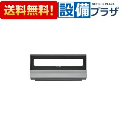 メーカー リンナイ(Rinnai) 商品名/仕様 ・グリル扉 ・グリル部分の扉です。 ・サイズ：幅277.8（mm） ・色ガラス:ウォームブラック、取っ手:ピュアシルバー ※裏面に「T27」刻印あり[007706000]