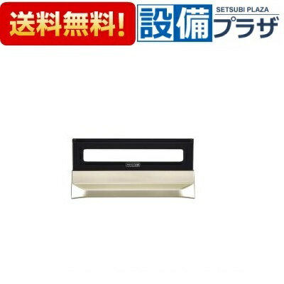 メーカー リンナイ(Rinnai) 商品名/仕様 ・グリル扉 ・グリル部分の扉です。 ・グリル扉色： ウォームブラック ・グリル扉上部： 黒 ・取手色： グロスゴールド[007771000]