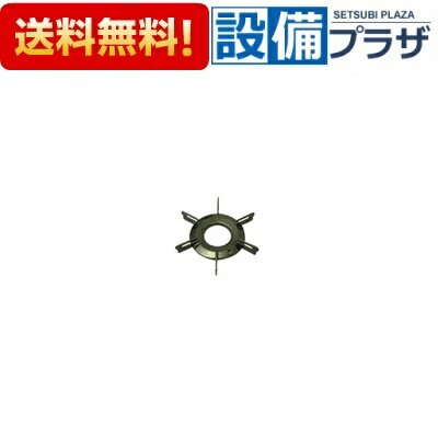 メーカー リンナイ(Rinnnai) 商品名/仕様 ・ごとく【小サイズ】（黒） ・鍋やフライパンなどの調理道具を置く台です。 ・サイズ： 直径175×高さ27.2（mm） ・色： 黒[010306000]
