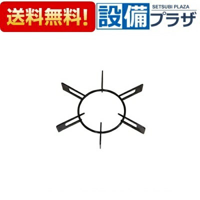メーカー リンナイ(Rinnnai) 商品名/仕様 ・ごとく【大サイズ】※左右共通（黒） ・鍋やフライパンなどの調理道具を置く台です。 ・寸法： 内径φ117（ツメ根元〜ツメ根元φ108.8）、直径φ250、208/高さ40（mm） ・色：...