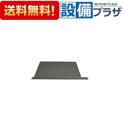 メーカー リンナイ(Rinnnai) 商品名/仕様 ・チリ受け ・引き出し式で、下に落ちた食材や油をしっかりキャッチします。 ・サイズ： 幅564×奥行331（mm） ・色： 3SEグレー[012050000]