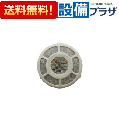 メーカー リンナイ(Rinnai) 商品名/仕様 ・下部循環フィルター ・浴槽の中のお湯が出る部分のフィルターです。 ・同梱内容： 循環口フィルター（網）、循環アダプター（ネジ等の金具付き）※2004年4月に設計変更があり、設計変更後商品は...