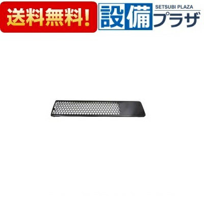 メーカー リンナイ(Rinnai) 商品名/仕様 ・排気口カバー ・グリル排気部分のカバーです。 ・サイズ： 幅359.5×奥行74（mm） ・色： 耐熱グレー[053326000]