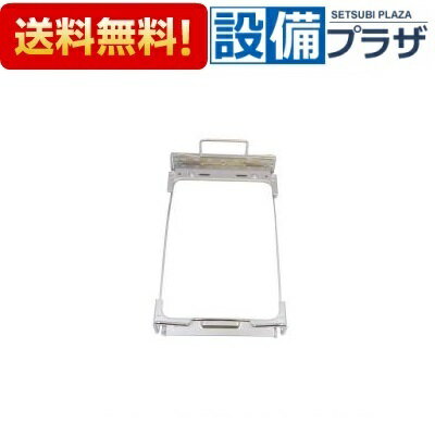 メーカー リンナイ(Rinnai) 商品名/仕様 ・スイング棒 ・グリル皿を受ける棒です。 ・サイズ：幅191×奥行317（mm）[068238000]