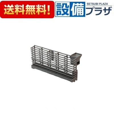 メーカー リンナイ(Rinnai) 商品名/仕様 ・残菜フィルター ・お箸等を入れるカゴです。 ・色： フォググレー[073067000]