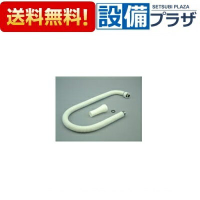 メーカー リンナイ(Rinnai) 商品名/仕様 ・カバー付出湯管（長さ：1000mm） 【型番：RU-0165】 ・お湯が出る管の部分です。 ・サイズ： 長さ1000（mm） ・色： ホワイト ・曲がり角度： 80度 ※出湯管の長さが長い...
