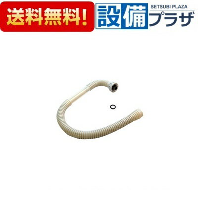 メーカー リンナイ(Rinnai) 商品名/仕様 ・カバー付出湯管（長さ：450mm） ・お湯が出る管の部分です。 ・サイズ： 長さ450（mm） ・色： 出湯管カバー:ロイヤルホワイト、袋ナット:クラウドグレー ・曲がり角度： 80度 ※...