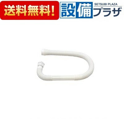 メーカー リンナイ(Rinnai) 商品名/仕様 ・カバー付出湯管（長さ：450mm） ・お湯が出る管の部分です。 ・サイズ： 長さ450（mm） ・色： クラウドグレー ・曲がり角度： 80度 ※出湯管リング（Oリング小）、Oリング（Oリ...