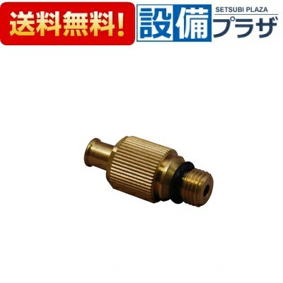 メーカー リンナイ(Rinnai) 商品名/仕様 ・水抜栓 ・水を抜く為の栓です。[337099000]