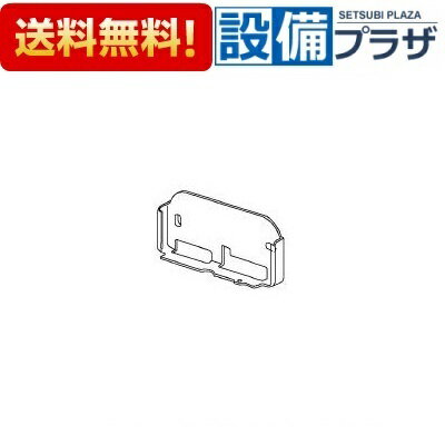 メーカー リンナイ(Rinnai) 商品名/仕様 ・浴室リモコン取付板 ・浴室リモコンの取付板です。 ・サイズ： 横幅204（mm）[5370827000]