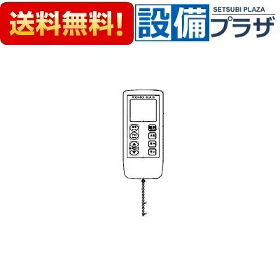 メーカー リンナイ(Rinnai) 商品名/仕様 ・リモコン【型番：BHS-03TF】 ・バスほっと用のリモコンです。※「BHS-03TF」の表示あり。[812199000]