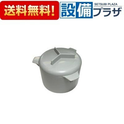 メーカー ノーリツ 商品名/仕様 ・防臭器2(BRL) ・サイズ：直径92mm×高さ65mm（突起部除く） ・材質：ポリプロピレン樹脂 ・色：グレー[BRLS087]