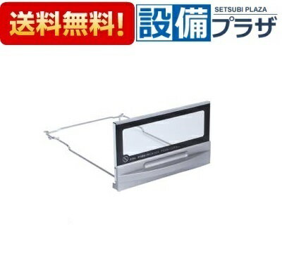 メーカー NORITZ(ノーリツ) 商品名/仕様 ・部材 ・グリルとびら　SI 　【HM】 ・サイズ：幅約248mm×高さ約145mm×奥行約335mm ・色：シルバー（取手部） ・【ハーマン品コード】DG1Y13002106 ※コンロ正面...