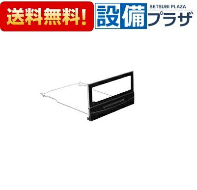 メーカー NORITZ(ノーリツ) 商品名/仕様 ・部材 ・グリルとびらガラスSET＜TUR＞（C3GE6RNF）　【HM】 ・サイズ：幅248mm×高さ148mm×奥行356.8mm ・色：黒 ・【ハーマン品コード】DG1Y1300110...
