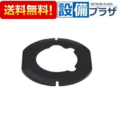 メーカー NORITZ(ノーリツ) 商品名/仕様 ・部材 ・バーナーリングカバー・BA　【HM】 ・サイズ：外径125.5mm（長手部）／115.5mm（短手部）　内径68mm ・材質：アルミ ・色：黒 ・【ハーマン品コード】DW3T120...