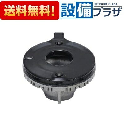 メーカー NORITZ(ノーリツ) 商品名/仕様 ・部材 ・バーナーキャップ MM　（HM01）　【HM】 ・サイズ：外径65mm／内径23mm（キャップカバー部）　高さ38mm ・材質：アルミ（バーナーキャップ部） ・色：シルバー（バーナ...