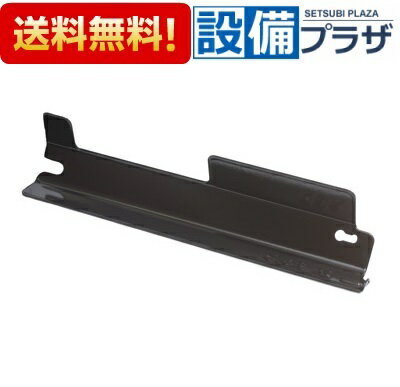 メーカー NORITZ(ノーリツ) 商品名/仕様 ・部材 ・グリル部　サイドカバーR　【HM】 ・サイズ：横326mm ・材質：鋼板・ホーロー仕上げ ・【ハーマン品コード】DW4L33007203 ※グリル庫内右側用　着脱式サイドカバーです...