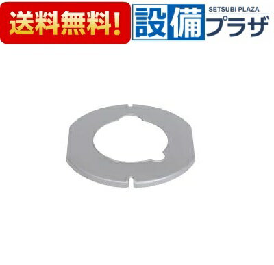 メーカー NORITZ(ノーリツ) 商品名/仕様 ・部材 ・バーナーリングカバー　L/SV　【HM】 ・サイズ：外径122mm（長手部）／113mm（短手部）　内径66mm ・材質：アルミ ・色：シルバー ・【ハーマン品コード】DW4M86...