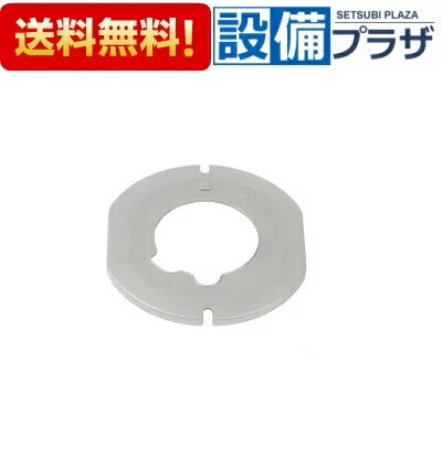 メーカー NORITZ(ノーリツ) 商品名/仕様 ・部材 ・バーナーリングカバー小　S/SV　【HM】 ・サイズ：外径101mm（長手部）／94mm（短手部）　内径49mm ・材質：アルミ ・色：シルバー ・【ハーマン品コード】DW4M86...