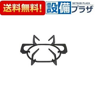 メーカー NORITZ(ノーリツ) 商品名/仕様 ・部材 ・ごとく　S/BA（HM02）　【HM】 ・サイズ：直径165mm（ツメ部分含む）／内径108mm ・色：黒 ・【ハーマン品コード】DG3C120470104 ※小バーナー用です。[...