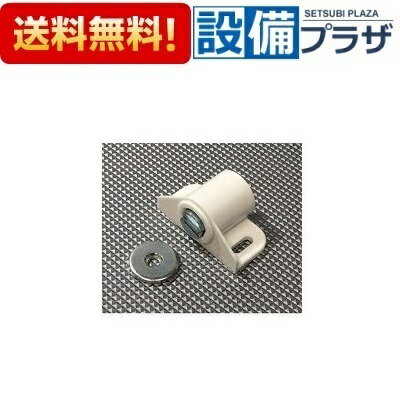 メーカー タカラスタンダード 商品名/仕様 ・マグネットキャッチC25S(TW） ・カラー：ホワイト色 ,[11199063・マグネットキャッチC25S(TW)]