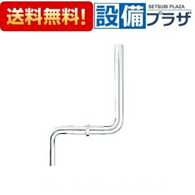 メーカー LIXIL/INAX 商品名/仕様 ・隅付ロータンク用洗浄管 ・寸法:32mm ・仕様:横引565mm[CF171D32BL565]