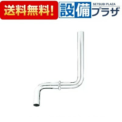 メーカー LIXIL/INAX 商品名/仕様 ・隅付ロータンク用洗浄管 ・38mm(洋風用)[CF171D3L]