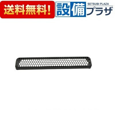 メーカー ノーリツ(NORITZ) 商品名/仕様 ・ハーマン グリル排気口カバ−/HG (LW2146A) グレー【HM】 ・コンロ奥部分のグリルの排気口カバーです。 ※必ずご使用のコンロの品番を確認の上、検索してからご購入ください。 【仕...