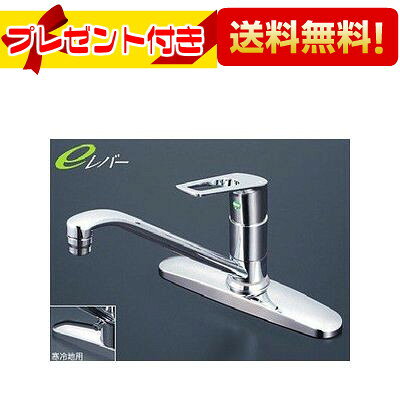 メーカー KVK(ケーブイケー) 商品名/仕様 ・寒冷地仕様 ・eレバー（レバー中央水吐水） ・ムダなお湯の使用をカット&カンタン適量吐水の・eレバー水栓 ・本体取付穴径　φ22〜φ24mm ・本体取付穴ピッチ　204mm[KM5091ZTEC]