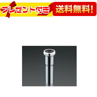 メーカー TOTO(トートー 東陶) 商品名/仕様 ・洗面器用排水つぎたしアダプター ・32mm用[TN127]