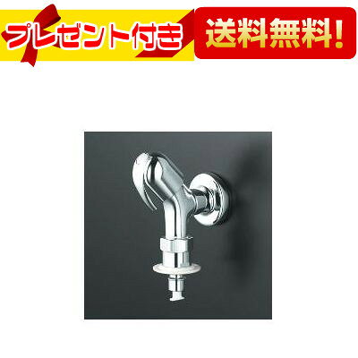 メーカー KVK(ケーブイケー) 商品名/仕様 ・ホースが外れても安心 万一、洗濯ホースが外れても瞬時に水が止まるので、水漏れ事故は未然に防げます。 ・コンパクト・省スペース 出っぱりを抑えたコンパクト設計で、洗濯機のまわりも広々使えます。...