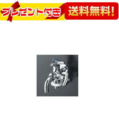 メーカー KVK(ケーブイケー) 商品名/仕様 ・二口横水栓 (ワンタッチジョイント付)　 ・快適節水 普通に使っていても節水効果(当社比30〜40%の節水)のあるエコこま使用。 備考 こちらの商品は「K124BN・K124」の後継品です。...