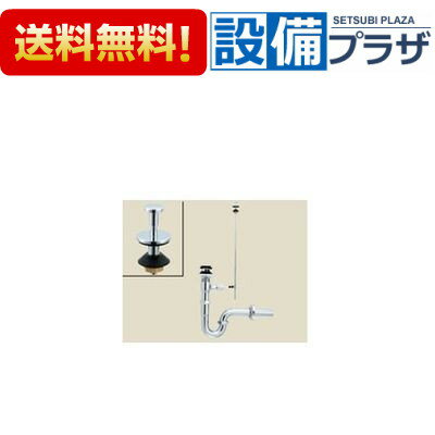 メーカー LIXIL/INAX 商品名/仕様 ・ポップアップ式排水金具 ・壁排水Pトラップ ・呼び径32mm[LF5PALU]