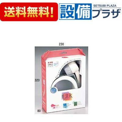 メーカー KVK(ケーブイケー) 商品名/仕様 ・脱塩素シャワー美清水 ・シャワーホースセット（シャワーヘッド、ホース、カートリッジ） ・1.6m ・他社対応アタッチメント付[PZ904L2]