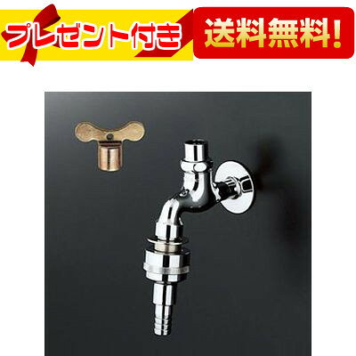 メーカー TOTO(トートー 東陶) 商品名/仕様 ・接続ネジ：13mm ・節水こま ・キー式 ・カップリング[T28AKUH13]