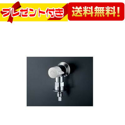 メーカー TOTO(トートー 東陶) 商品名/仕様 ・緊急止水弁付洗濯機用水栓「ピタットくん」 ・緊急止水弁付横水栓 ・逆止弁 ・ワンタッチ[TW11R]