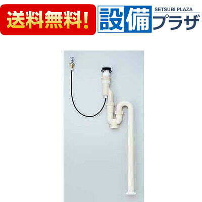 メーカー KVK(ケーブイケー) 商品名/仕様 ・排水栓付Sトラップ32 ・ポップアップ式（ワイヤー式） ・樹脂製 ・排水栓部ネジ PF11/8 ・引き棒取付部穴径Φ11〜Φ13 ・引き棒取付部ネジ径 M10×1.0 ・引き棒取付部板厚 M...