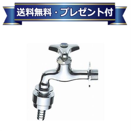 メーカー 三栄水栓/SANEI 商品名/仕様 ・自動接手横水栓 ・逆止弁付 ・ホース接続部：L210-2[Y31V13]