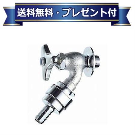 メーカー 三栄水栓/SANEI 商品名/仕様 ・自動接手散水栓 ・寒冷地用 ・逆止弁なし ・ホース接続部：L210-2[Y81JK13]
