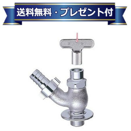 メーカー 三栄水栓/SANEI 商品名/仕様 ・共用散水栓 ・カギ：R32 ・逆止弁なし ・ホース接続部：T30A[Y86J13]