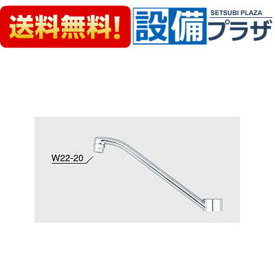 メーカー KVK(ケーブイケー) 商品名/仕様 ・吐水口ユニット（泡沫吐水） ・吐水口寸法：300mm ・取付標準商品：KM5011T・KM5011・KM5091T・KM5091[Z5011P30]