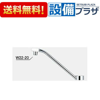 メーカー KVK(ケーブイケー) 商品名/仕様 ・吐水口ユニット ・泡沫吐水 ・吐水口寸法：267mm ・取付標準商品：KM346(MS)G、KM347G[Z659B]