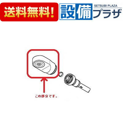 メーカー KVK　ケーブイケー 商品名/仕様 ・KF309AF2(Z)-HGN用 ・シャワーヘッド[ZKF205]