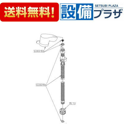 メーカー TOTO(トートー 東陶) 商品名/仕様 ・ホースユニット 備考 こちらの商品は「5C000164」の後継品です。※これまでの規格・仕様と異なる場合がありますので、メーカーなどへ十分ご確認の上ご購入下さい。[TH5C0164](旧...