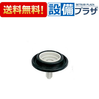 メーカー INAX(イナックス)LIXIL(リクシル) 商品名/仕様 ・ダイアフラムASSY ・適合商品：BF-2117P、BF-2118P、BF-2118PSD、BF-2141T、BF-2141TSD　等[A4816]